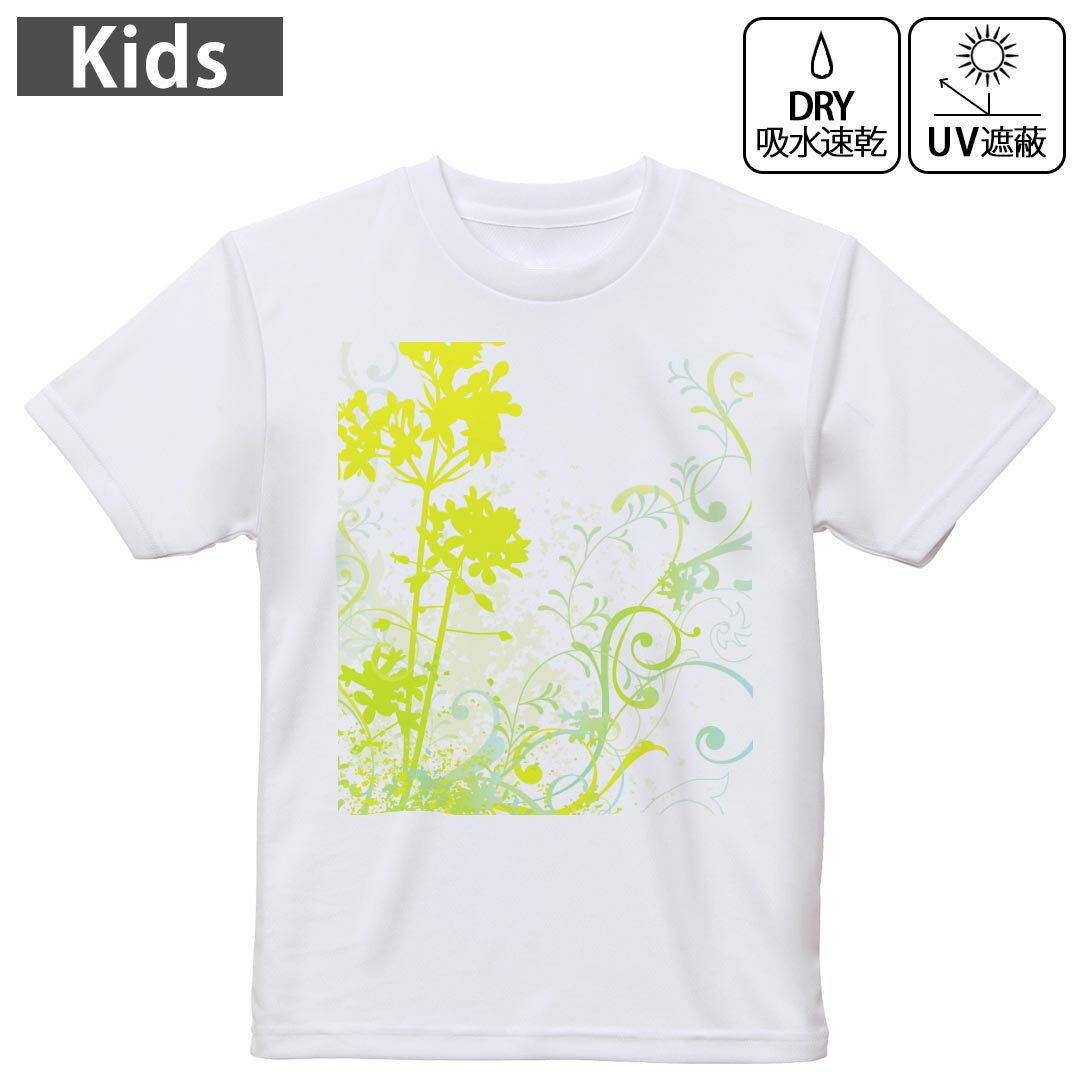 キッズ 子供 こども ドライTシャツ ホワイト 半袖 4.1オンス トレーニング スポーツ ジム 運動会 ドライアスレチック UVカット 紫外線遮蔽 吸水速乾 デザイン Tshirt シワが付きにくい 乾きやすい 120 130 140 1...