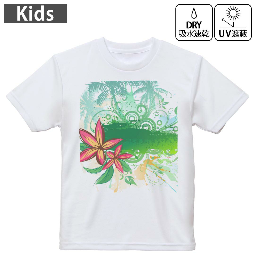 キッズ 子供 こども ドライTシャツ ホワイト 半袖 4.1オンス トレーニング スポーツ ジム 運動会 ドライアスレチック UVカット 紫外線遮蔽 吸水速乾 デザイン Tshirt シワが付きにくい 乾きやすい 120 130 140 1...