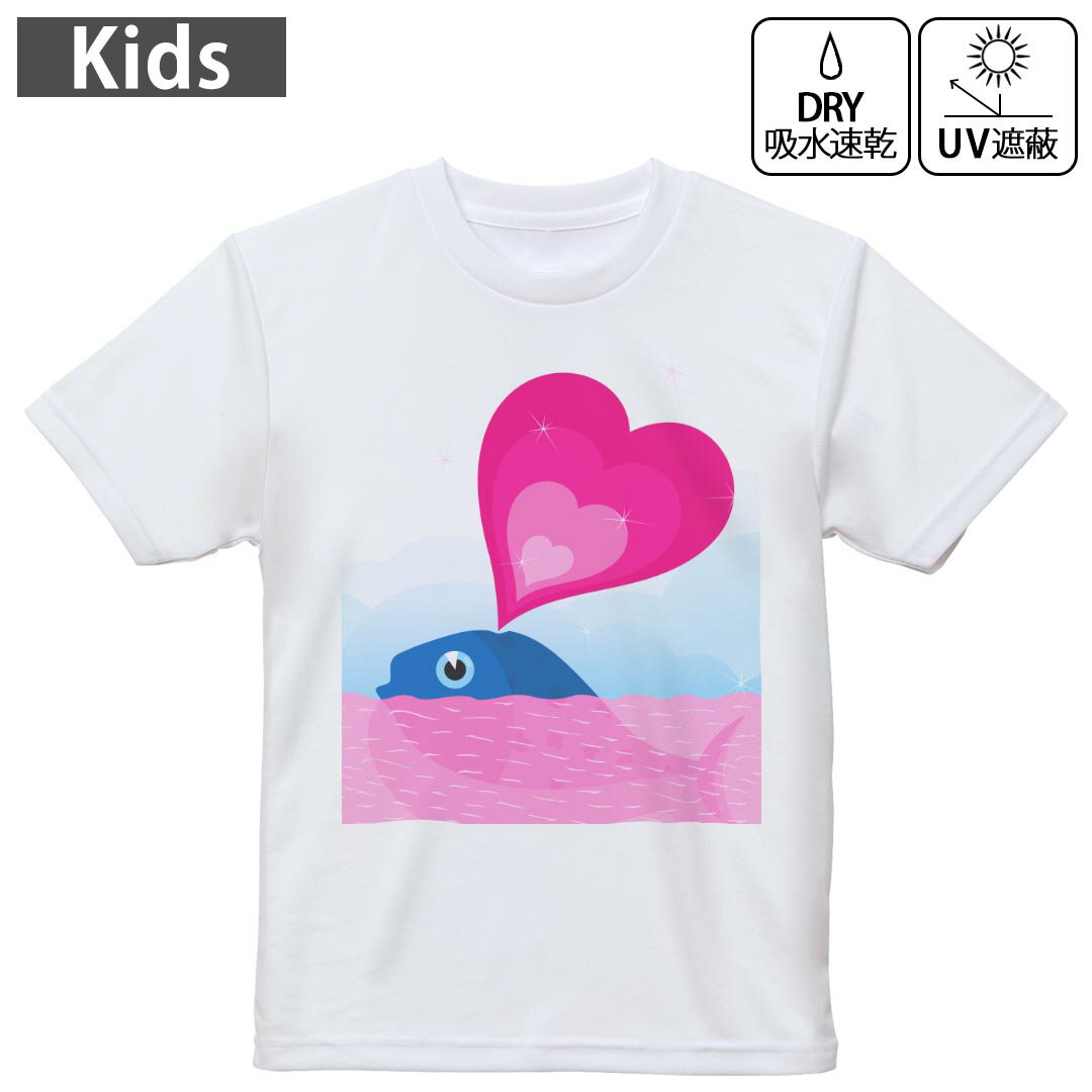 キッズ 子供 こども ドライTシャツ ホワイト 半袖 4.1オンス トレーニング スポーツ ジム 運動会 ドライアスレチック UVカット 紫外線遮蔽 吸水速乾 デザイン Tshirt シワが付きにくい 乾きやすい 120 130 140 1...