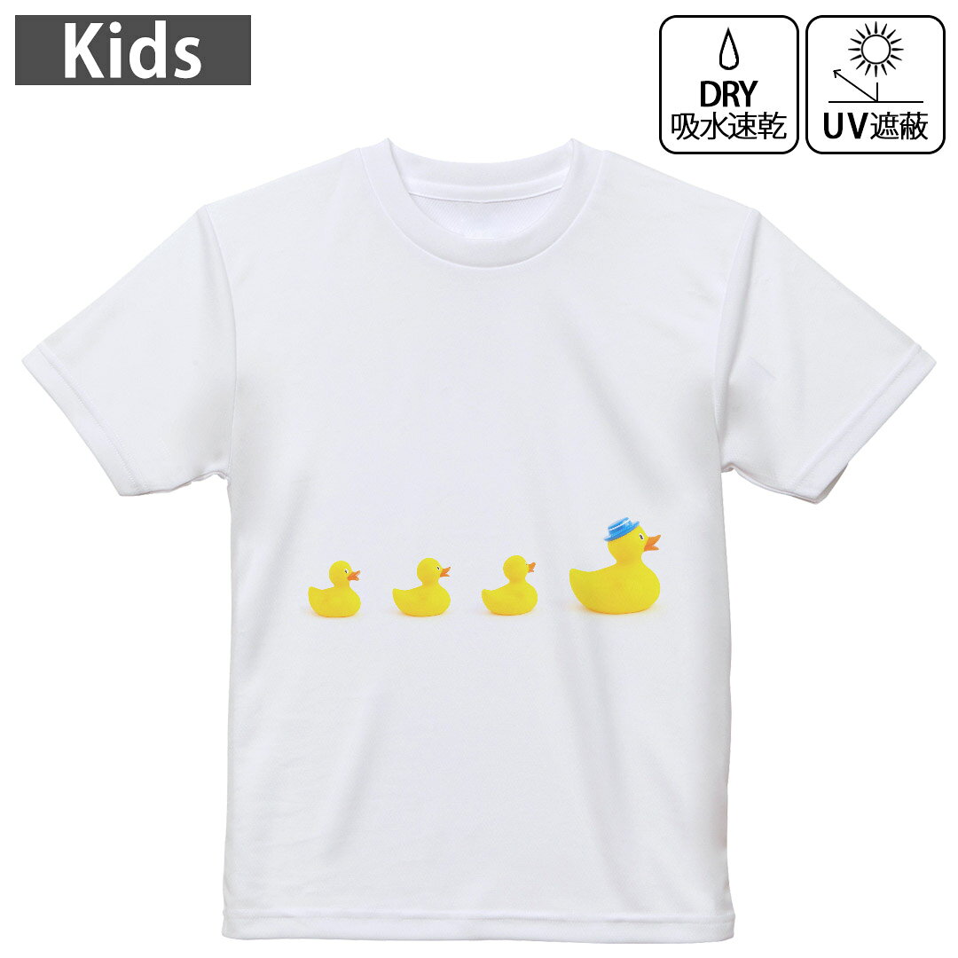 キッズ 子供 こども ドライTシャツ ホワイト 半袖 4.1オンス トレーニング スポーツ ジム 運動会 ドライアスレチック UVカット 紫外線遮蔽 吸水速乾 デザイン Tshirt シワが付きにくい 乾きやすい 120 130 140 1...
