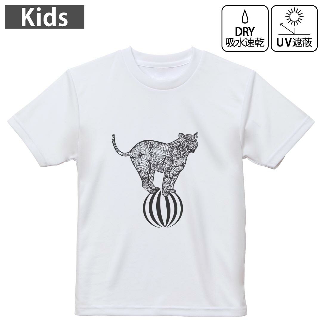 キッズ 子供 こども ドライTシャツ ホワイト 半袖 4.1オンス トレーニング スポーツ ジム 運動会 ドライアスレチック UVカット 紫外線遮蔽 吸水速乾 デザイン Tshirt シワが付きにくい 乾きやすい 120 130 140 1...