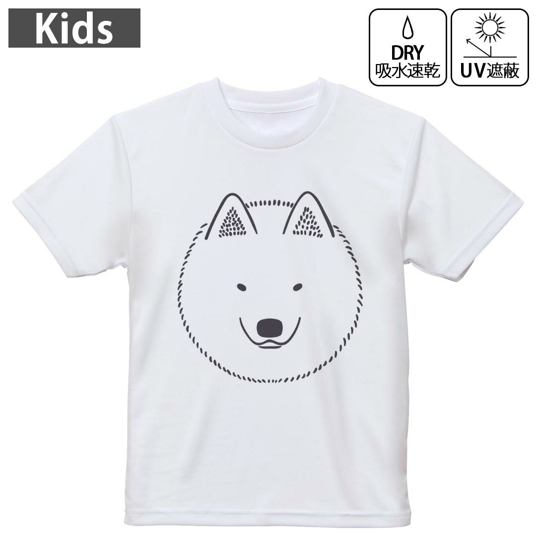 キッズ 子供 こども ドライTシャツ ホワイト 半袖 4.1オンス トレーニング スポーツ ジム 運動会 ドライアスレチック UVカット 紫外線遮蔽 吸水速乾 デザイン Tshirt シワが付きにくい 乾きやすい 120 130 140 1...