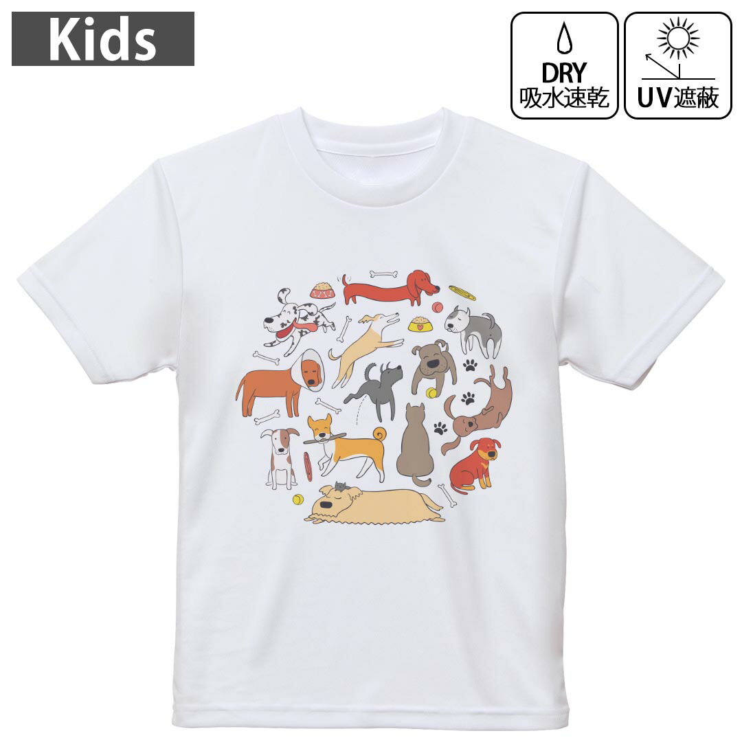 キッズ 子供 こども ドライTシャツ ホワイト 半袖 4.1オンス トレーニング スポーツ ジム 運動会 ドライアスレチック UVカット 紫外線遮蔽 吸水速乾 デザイン Tshirt シワが付きにくい 乾きやすい 120 130 140 1...