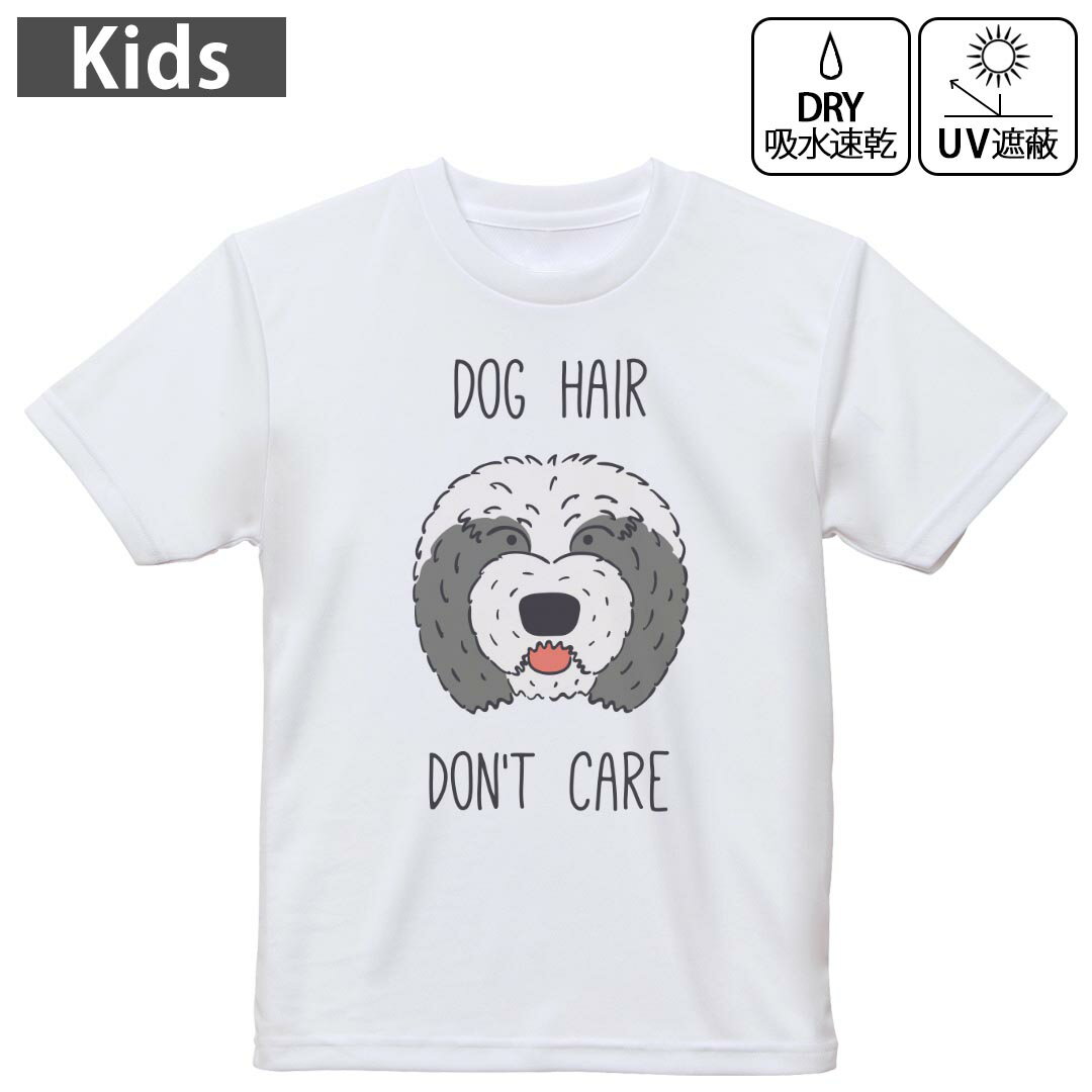 キッズ 子供 こども ドライTシャツ ホワイト 半袖 4.1オンス トレーニング スポーツ ジム 運動会 ドライアスレチック UVカット 紫外線遮蔽 吸水速乾 デザイン Tshirt シワが付きにくい 乾きやすい 120 130 140 1...