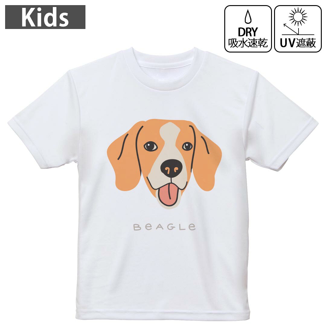 キッズ 子供 こども ドライTシャツ ホワイト 半袖 4.1オンス トレーニング スポーツ ジム 運動会 ドライアスレチック UVカット 紫外線遮蔽 吸水速乾 デザイン Tshirt シワが付きにくい 乾きやすい 120 130 140 1...