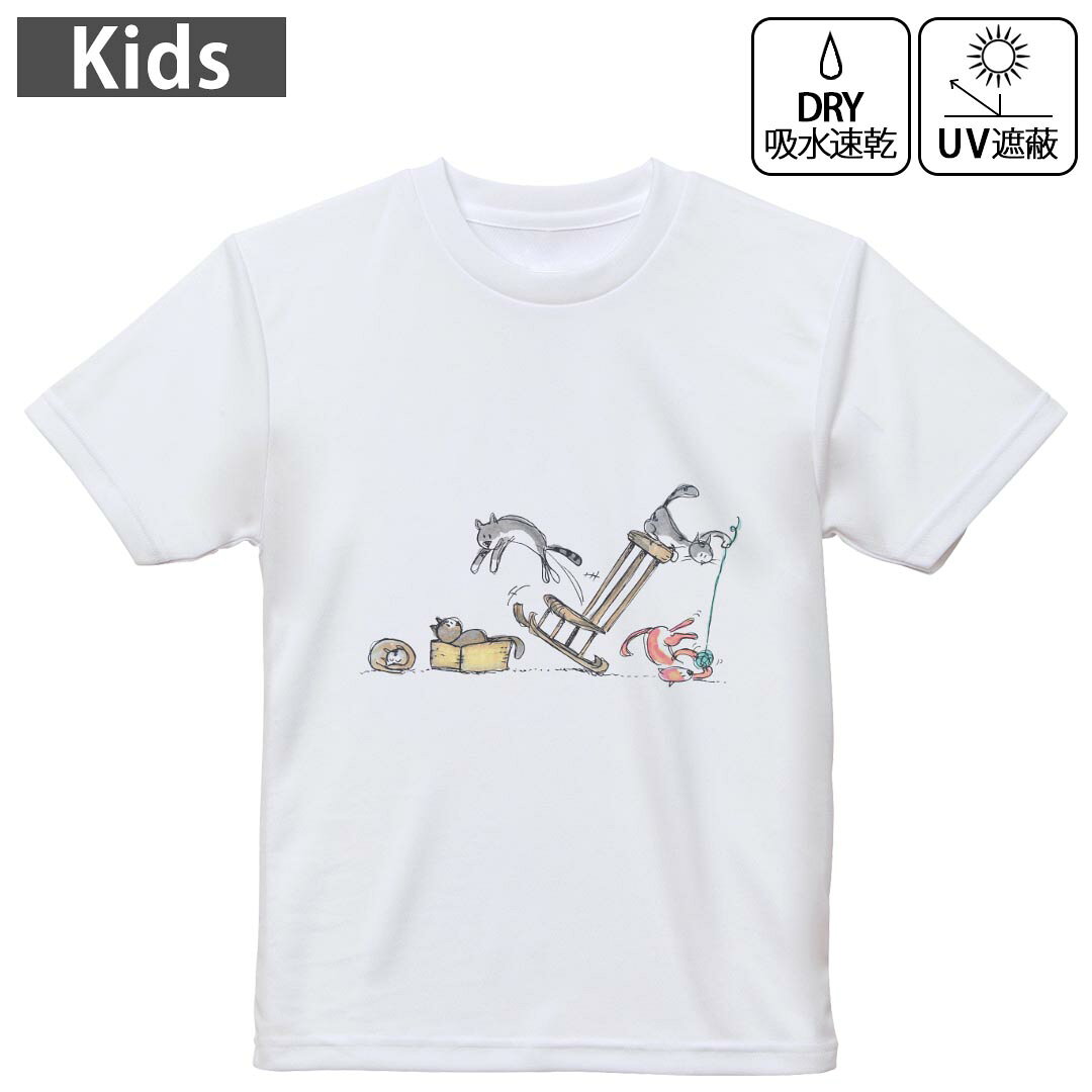 キッズ 子供 こども ドライTシャツ ホワイト 半袖 4.1オンス トレーニング スポーツ ジム 運動会 ドライアスレチック UVカット 紫外線遮蔽 吸水速乾 デザイン Tshirt シワが付きにくい 乾きやすい 120 130 140 1...