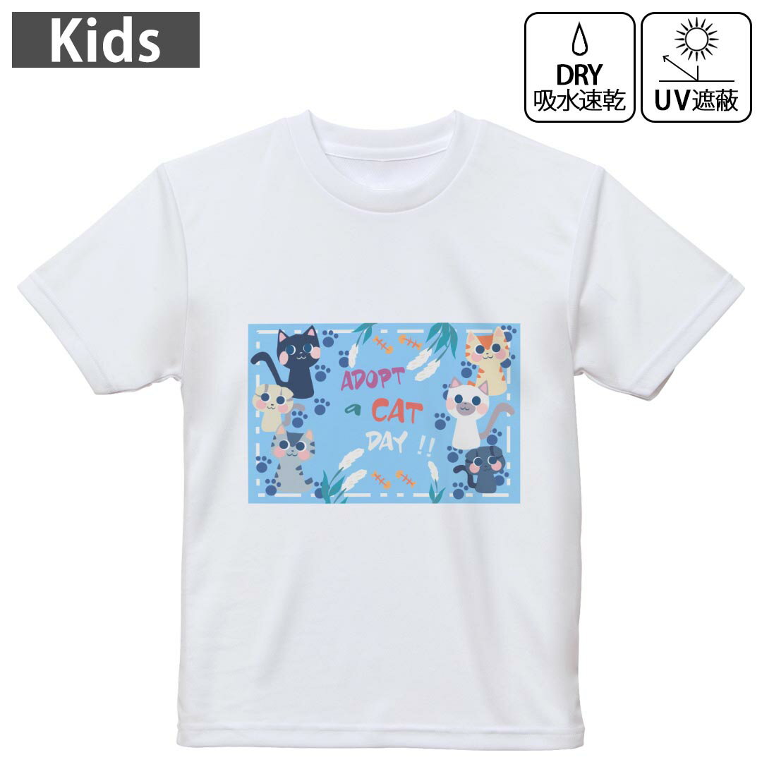 キッズ 子供 こども ドライTシャツ ホワイト 半袖 4.1オンス トレーニング スポーツ ジム 運動会 ドライアスレチック UVカット 紫外線遮蔽 吸水速乾 デザイン Tshirt シワが付きにくい 乾きやすい 120 130 140 1...