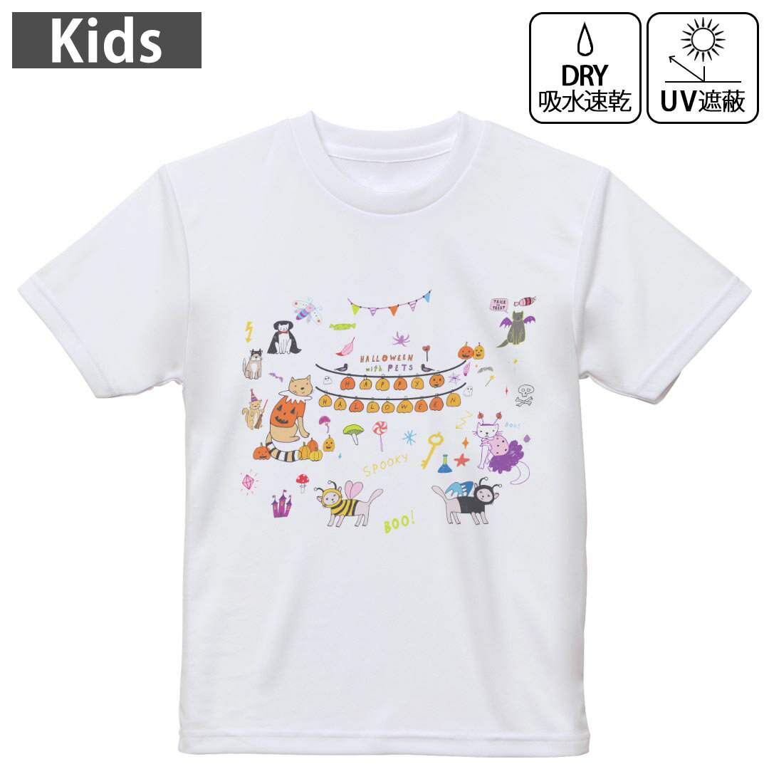 キッズ 子供 こども ドライTシャツ ホワイト 半袖 4.1オンス トレーニング スポーツ ジム 運動会 ドライアスレチック UVカット 紫外線遮蔽 吸水速乾 デザイン Tshirt シワが付きにくい 乾きやすい 120 130 140 1...