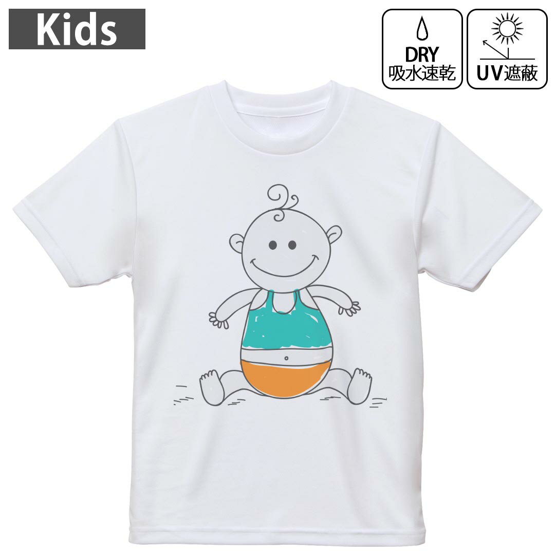 キッズ 子供 こども ドライTシャツ ホワイト 半袖 4.1オンス トレーニング スポーツ ジム 運動会 ドライアスレチック UVカット 紫外線遮蔽 吸水速乾 デザイン Tshirt シワが付きにくい 乾きやすい 120 130 140 1...