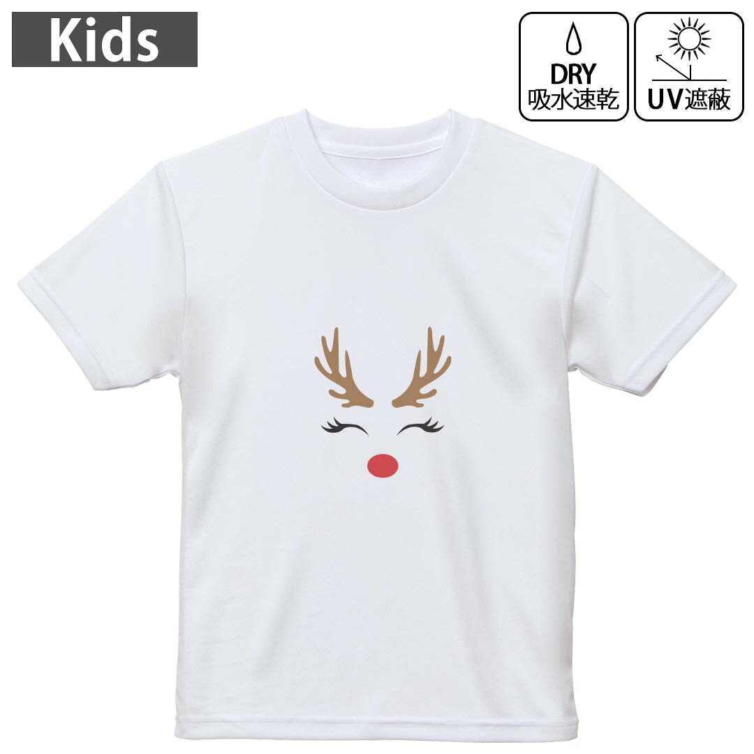キッズ 子供 こども ドライTシャツ ホワイト 半袖 4.1オンス トレーニング スポーツ ジム 運動会 ドライアスレチック UVカット 紫外線遮蔽 吸水速乾 デザイン Tshirt シワが付きにくい 乾きやすい 120 130 140 1...