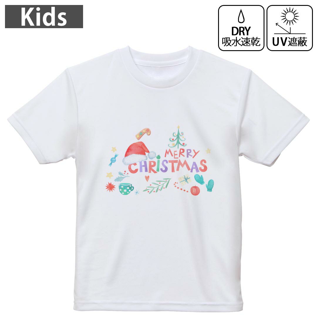 キッズ 子供 こども ドライTシャツ ホワイト 半袖 4.1オンス トレーニング スポーツ ジム 運動会 ドライアスレチック UVカット 紫外線遮蔽 吸水速乾 デザイン Tshirt シワが付きにくい 乾きやすい 120 130 140 1...