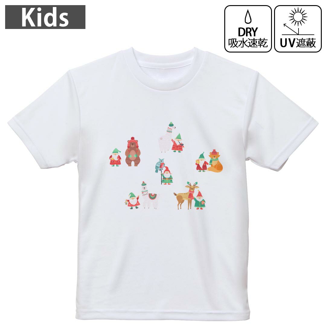 キッズ 子供 こども ドライTシャツ ホワイト 半袖 4.1オンス トレーニング スポーツ ジム 運動会 ドライアスレチック UVカット 紫外線遮蔽 吸水速乾 デザイン Tshirt シワが付きにくい 乾きやすい 120 130 140 1...