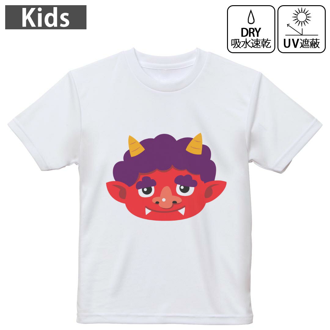 キッズ 子供 こども ドライTシャツ ホワイト 半袖 4.1オンス トレーニング スポーツ ジム 運動会 ドライアスレチック UVカット 紫外線遮蔽 吸水速乾 デザイン Tshirt シワが付きにくい 乾きやすい 120 130 140 1...