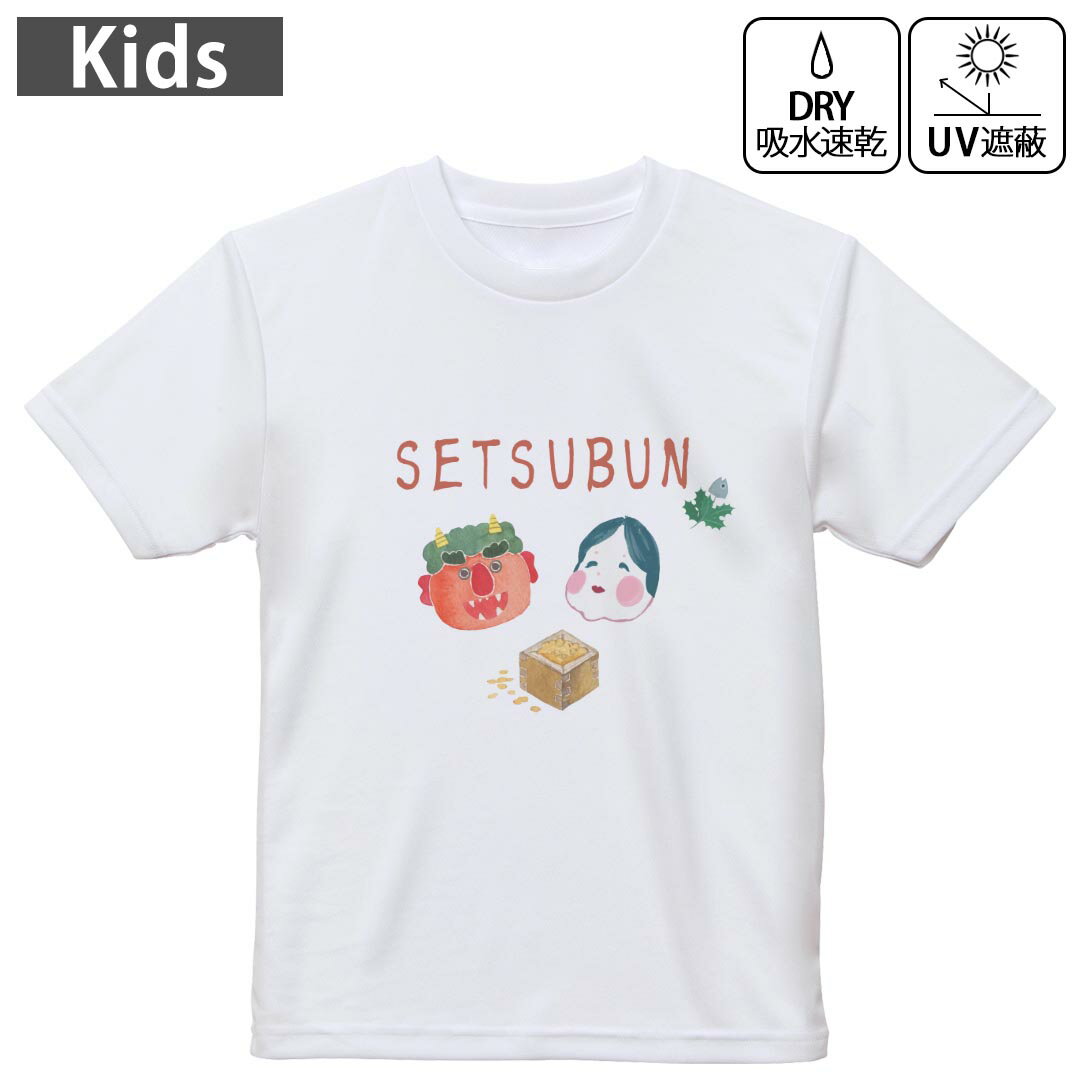 キッズ 子供 こども ドライTシャツ ホワイト 半袖 4.1オンス トレーニング スポーツ ジム 運動会 ドライアスレチック UVカット 紫外線遮蔽 吸水速乾 デザイン Tshirt シワが付きにくい 乾きやすい 120 130 140 1...