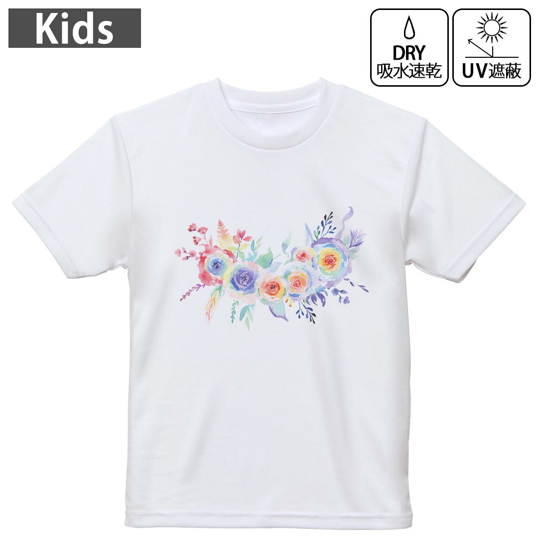 キッズ 子供 こども ドライTシャツ ホワイト 半袖 4.1オンス トレーニング スポーツ ジム 運動会 ドライアスレチック UVカット 紫外線遮蔽 吸水速乾 デザイン Tshirt シワが付きにくい 乾きやすい 120 130 140 1...