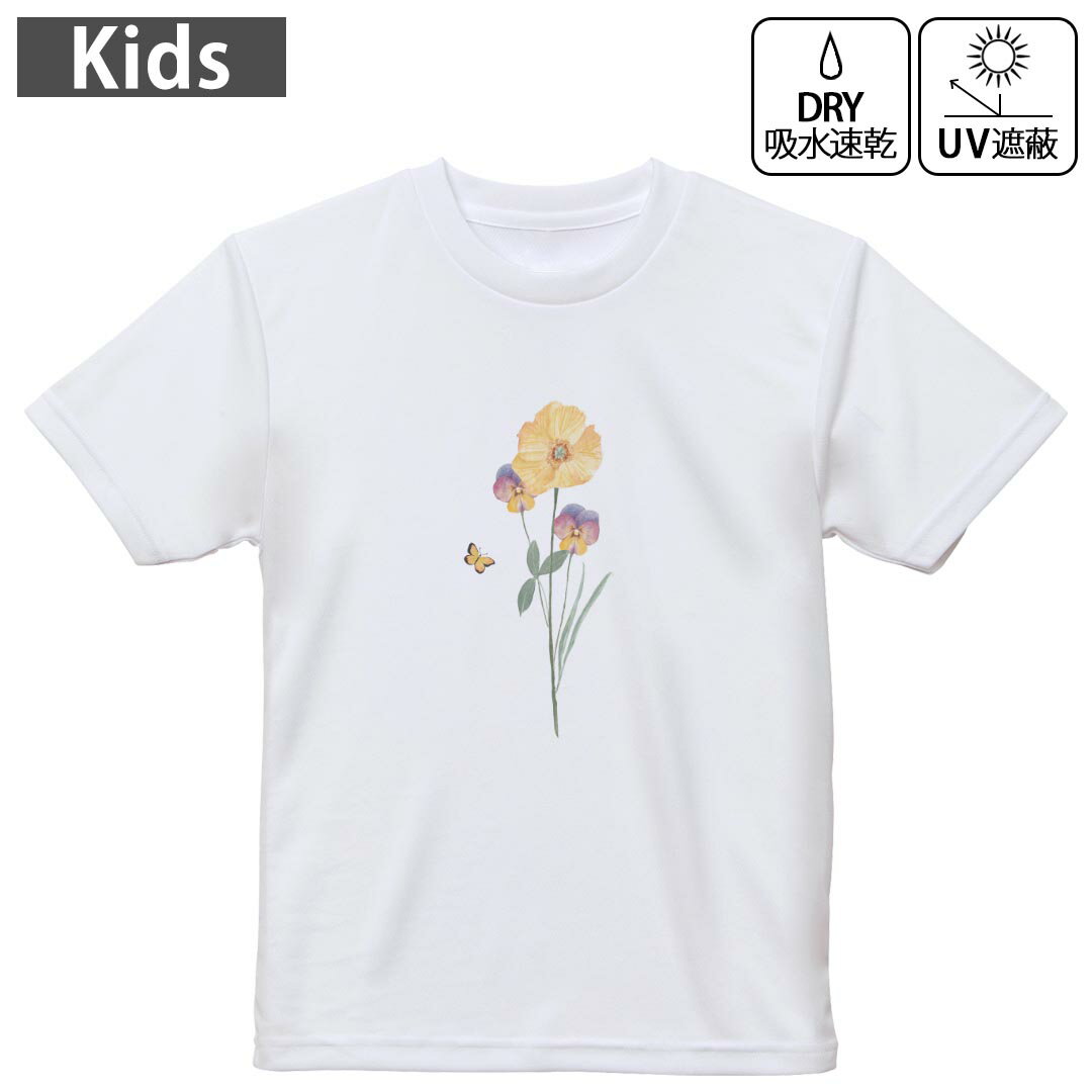 キッズ 子供 こども ドライTシャツ ホワイト 半袖 4.1オンス トレーニング スポーツ ジム 運動会 ドライアスレチック UVカット 紫外線遮蔽 吸水速乾 デザイン Tshirt シワが付きにくい 乾きやすい 120 130 140 1...