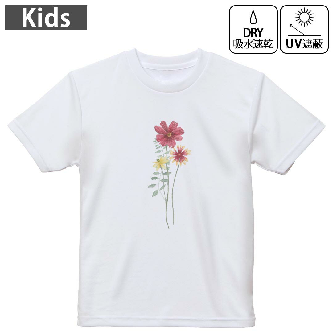 キッズ 子供 こども ドライTシャツ ホワイト 半袖 4.1オンス トレーニング スポーツ ジム 運動会 ドライアスレチック UVカット 紫外線遮蔽 吸水速乾 デザイン Tshirt シワが付きにくい 乾きやすい 120 130 140 1...