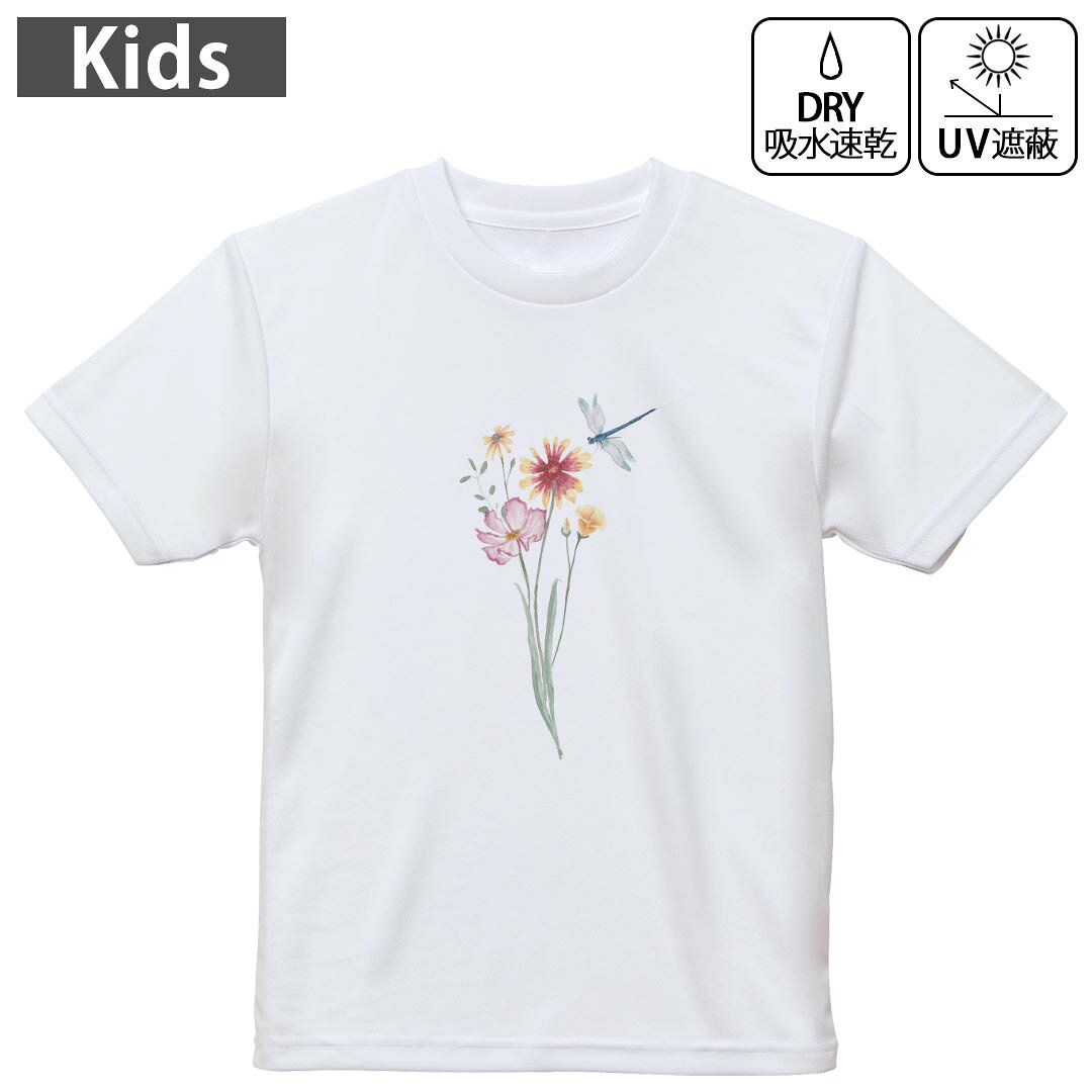 キッズ 子供 こども ドライTシャツ ホワイト 半袖 4.1オンス トレーニング スポーツ ジム 運動会 ドライアスレチック UVカット 紫外線遮蔽 吸水速乾 デザイン Tshirt シワが付きにくい 乾きやすい 120 130 140 1...