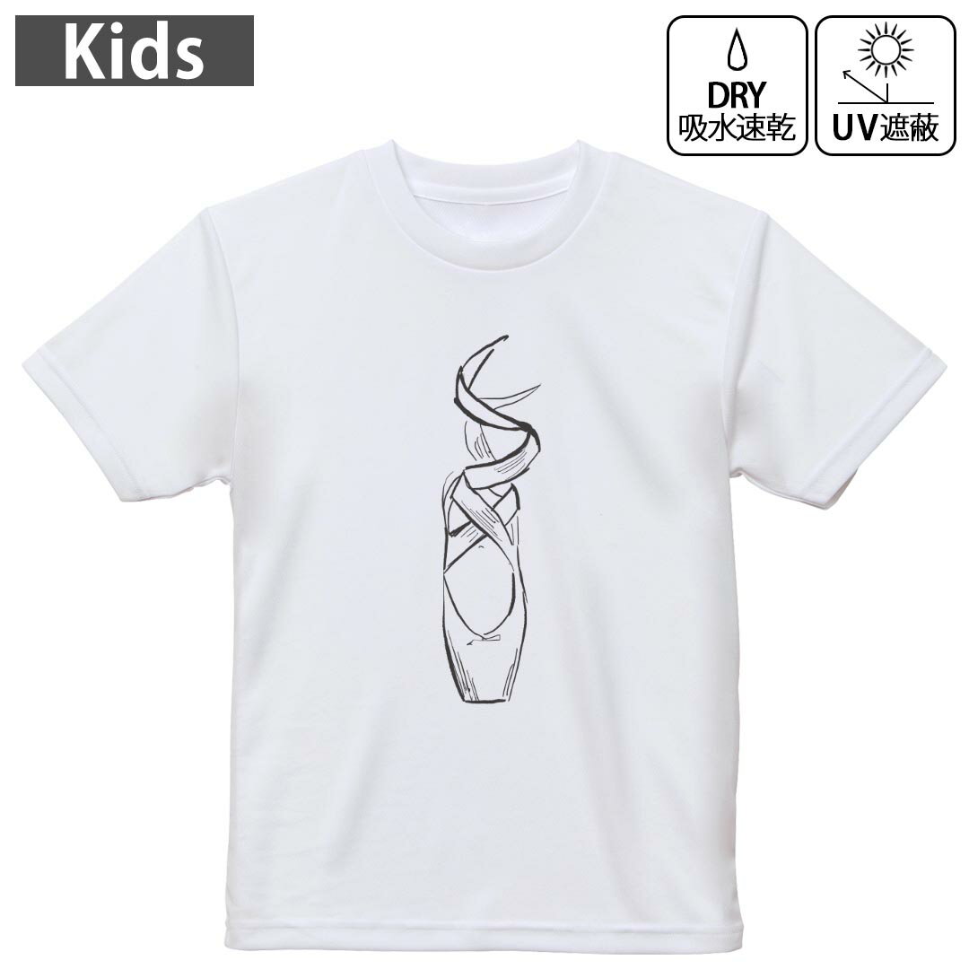 キッズ 子供 こども ドライTシャツ ホワイト 半袖 4.1オンス トレーニング スポーツ ジム 運動会 ドライアスレチック UVカット 紫外線遮蔽 吸水速乾 デザイン Tshirt シワが付きにくい 乾きやすい 120 130 140 1...