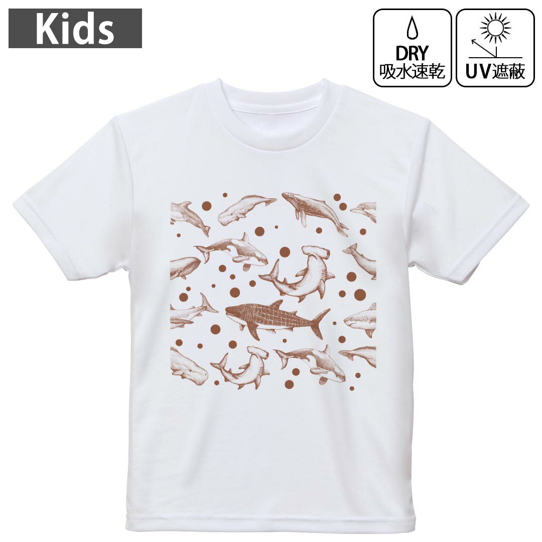 キッズ 子供 こども ドライTシャツ ホワイト 半袖 4.1オンス トレーニング スポーツ ジム 運動会 ドライアスレチック UVカット 紫外線遮蔽 吸水速乾 デザイン Tshirt シワが付きにくい 乾きやすい 120 130 140 1...