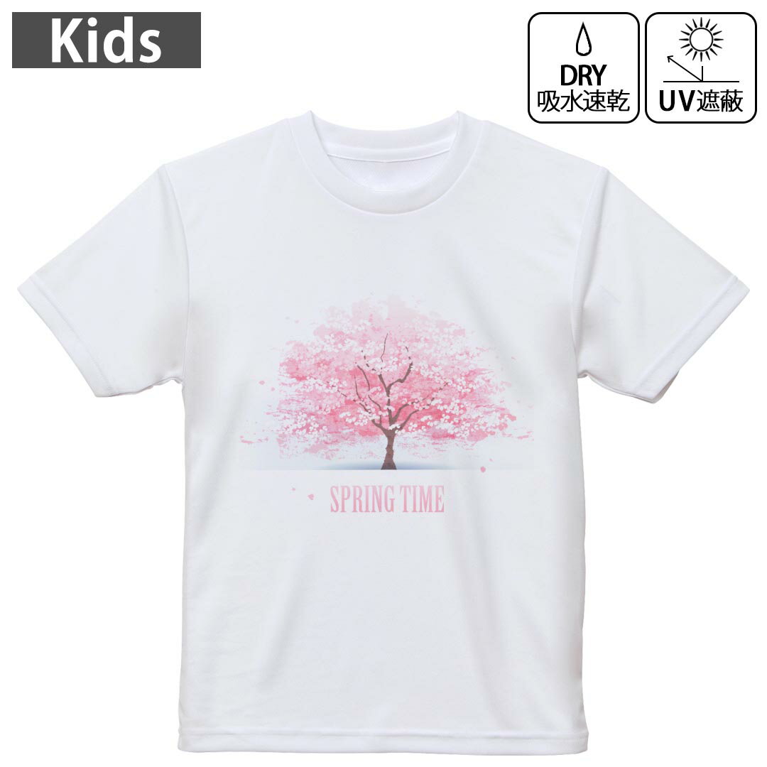 キッズ 子供 こども ドライTシャツ ホワイト 半袖 4.1オンス トレーニング スポーツ ジム 運動会 ドライアスレチック UVカット 紫外線遮蔽 吸水速乾 デザイン Tshirt シワが付きにくい 乾きやすい 120 130 140 1...