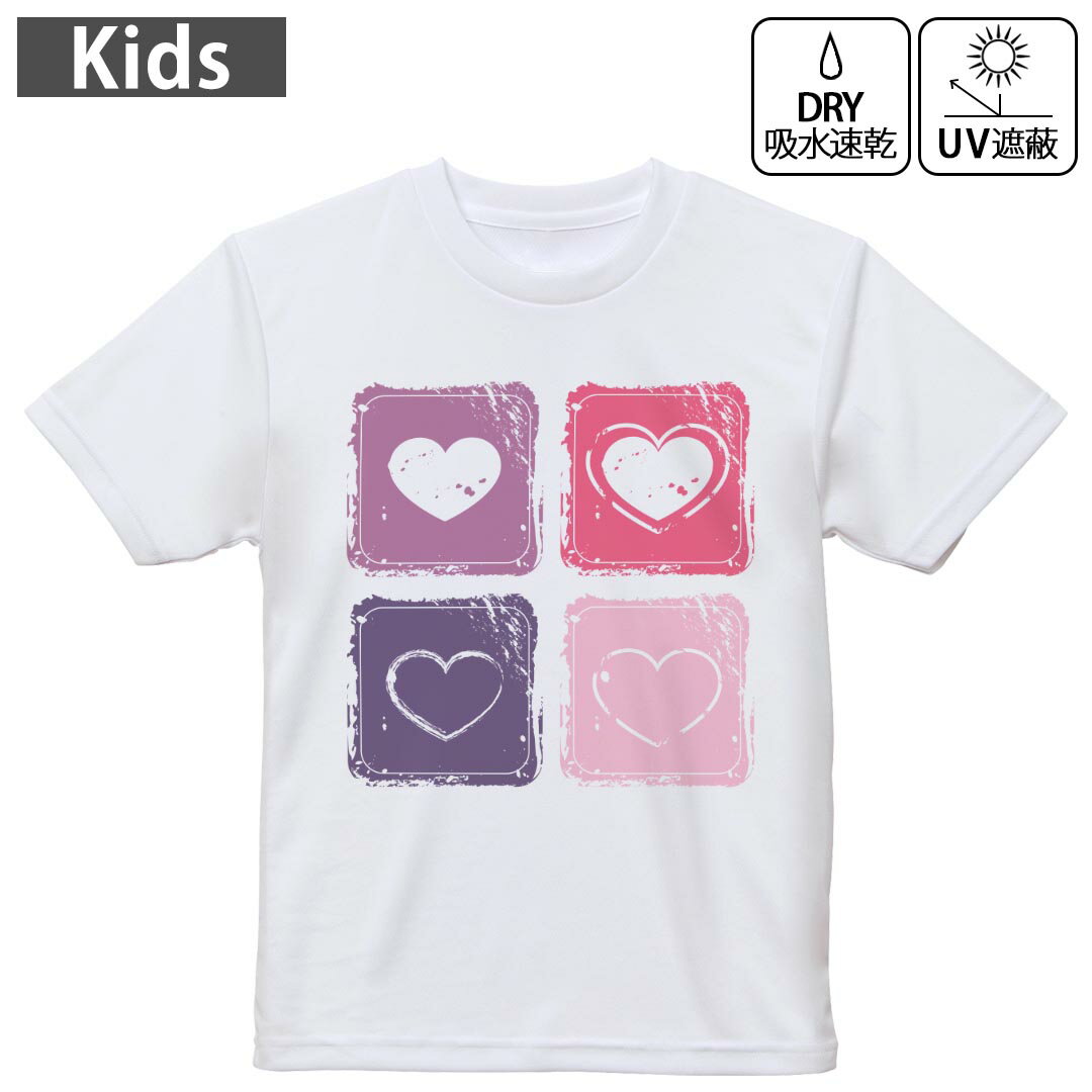 キッズ 子供 こども ドライTシャツ ホワイト 半袖 4.1オンス トレーニング スポーツ ジム 運動会 ドライアスレチック UVカット 紫外線遮蔽 吸水速乾 デザイン Tshirt シワが付きにくい 乾きやすい 120 130 140 1...