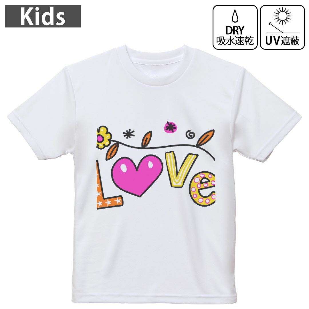 キッズ 子供 こども ドライTシャツ ホワイト 半袖 4.1オンス トレーニング スポーツ ジム 運動会 ドライアスレチック UVカット 紫外線遮蔽 吸水速乾 デザイン Tshirt シワが付きにくい 乾きやすい 120 130 140 1...