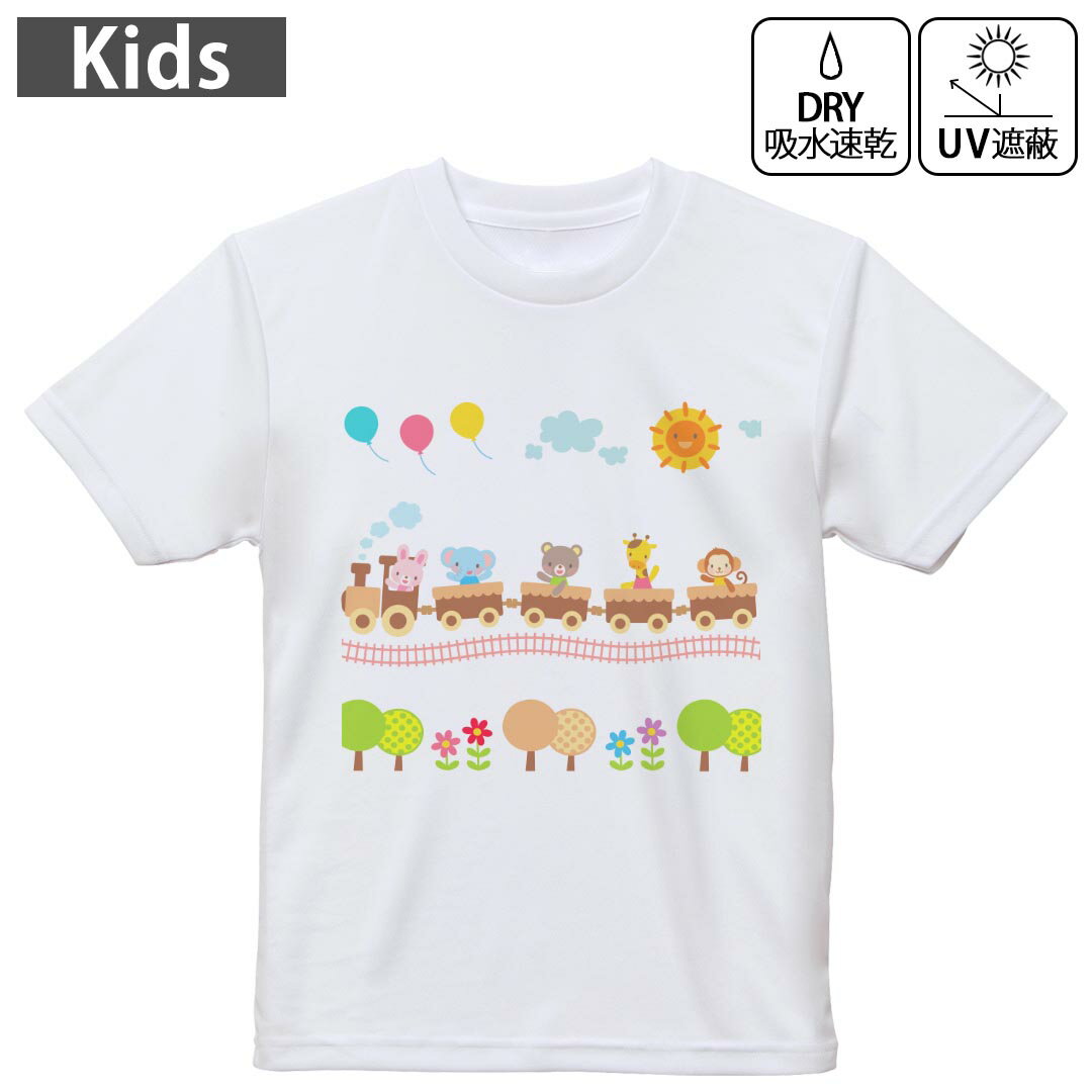 キッズ 子供 こども ドライTシャツ ホワイト 半袖 4.1オンス トレーニング スポーツ ジム 運動会 ドライアスレチック UVカット 紫外線遮蔽 吸水速乾 デザイン Tshirt シワが付きにくい 乾きやすい 120 130 140 1...