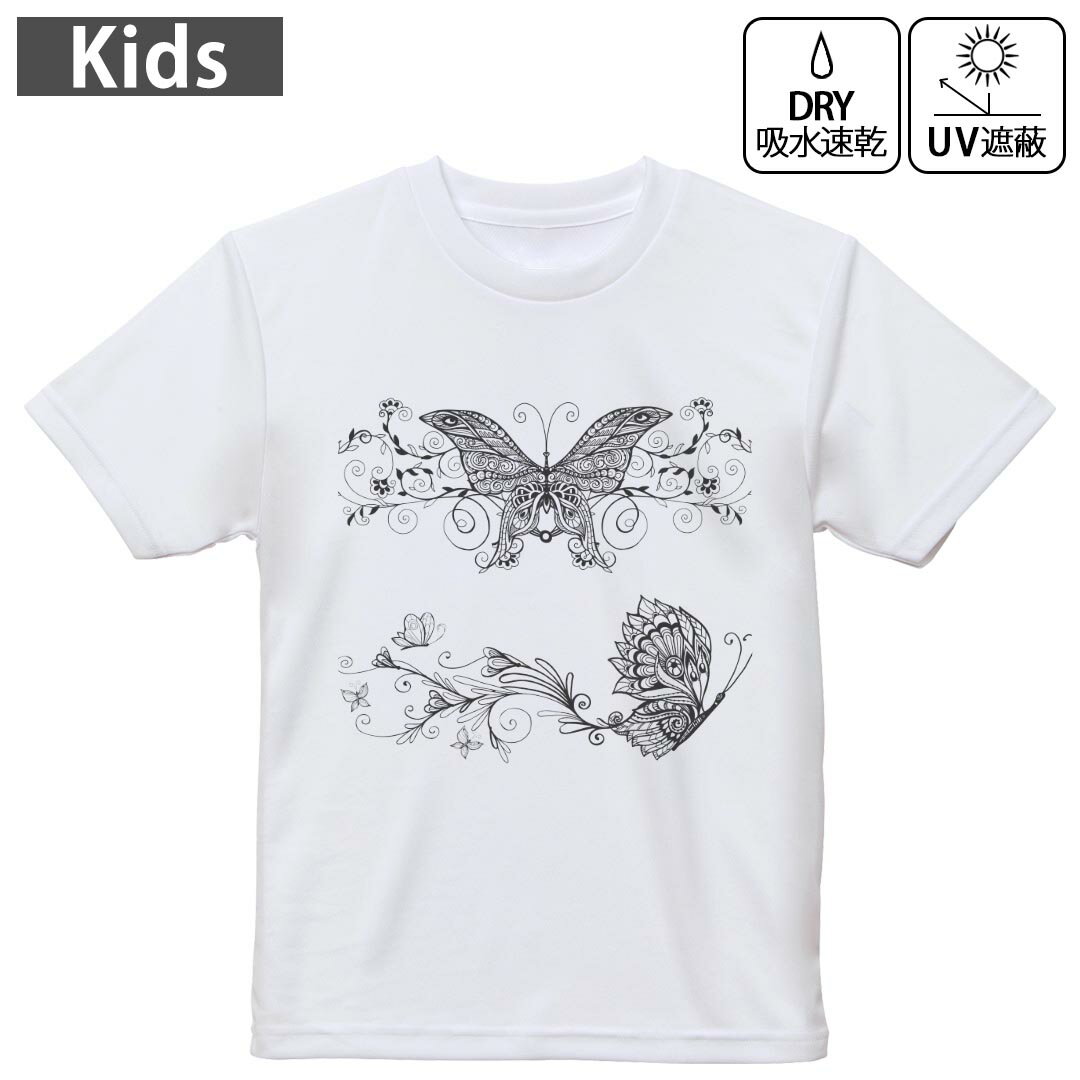 キッズ 子供 こども ドライTシャツ ホワイト 半袖 4.1オンス トレーニング スポーツ ジム 運動会 ドライアスレチック UVカット 紫外線遮蔽 吸水速乾 デザイン Tshirt シワが付きにくい 乾きやすい 120 130 140 1...