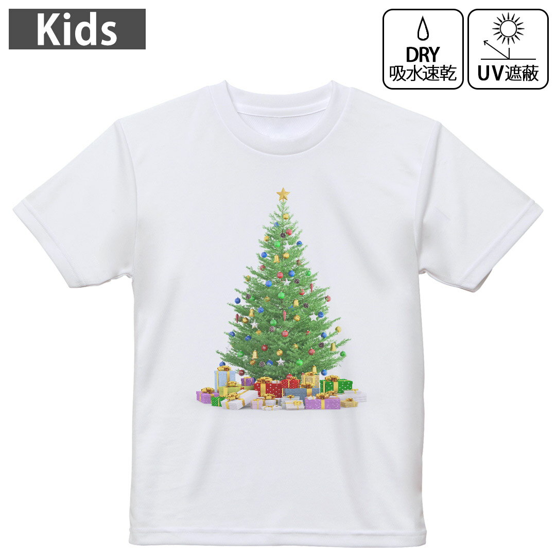 キッズ 子供 こども ドライTシャツ ホワイト 半袖 4.1オンス トレーニング スポーツ ジム 運動会 ドライアスレチック UVカット 紫外線遮蔽 吸水速乾 デザイン Tshirt シワが付きにくい 乾きやすい 120 130 140 1...