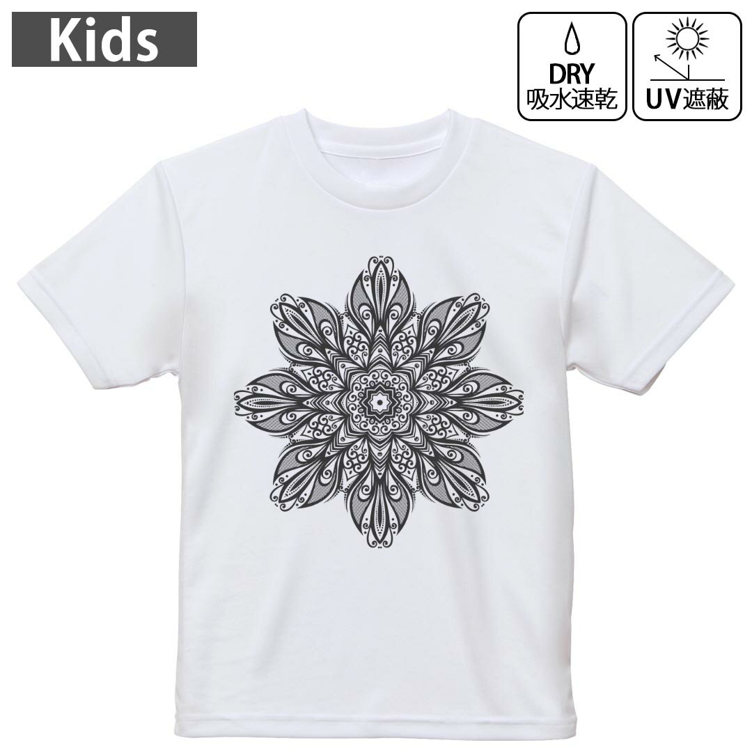 キッズ 子供 こども ドライTシャツ ホワイト 半袖 4.1オンス トレーニング スポーツ ジム 運動会 ドライアスレチック UVカット 紫外線遮蔽 吸水速乾 デザイン Tshirt シワが付きにくい 乾きやすい 120 130 140 1...