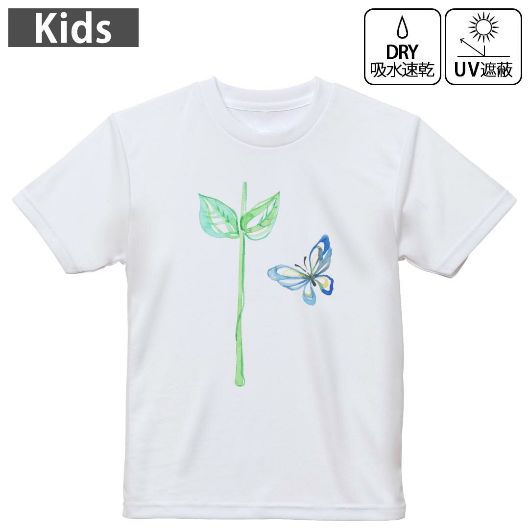 キッズ 子供 こども ドライTシャツ ホワイト 半袖 4.1オンス トレーニング スポーツ ジム 運動会 ドライアスレチック UVカット 紫外線遮蔽 吸水速乾 デザイン Tshirt シワが付きにくい 乾きやすい 120 130 140 1...