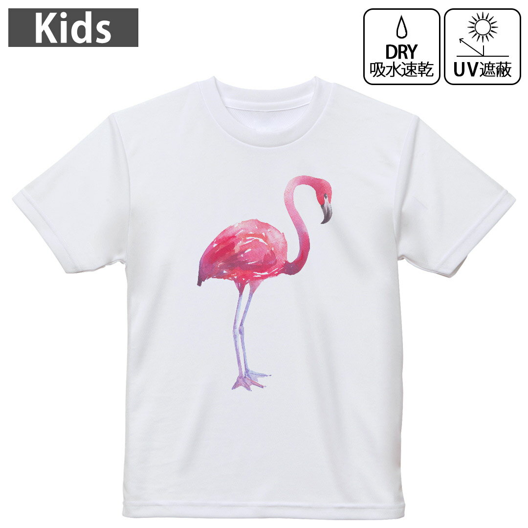 キッズ 子供 こども ドライTシャツ ホワイト 半袖 4.1オンス トレーニング スポーツ ジム 運動会 ドライアスレチック UVカット 紫外線遮蔽 吸水速乾 デザイン Tshirt シワが付きにくい 乾きやすい 120 130 140 1...