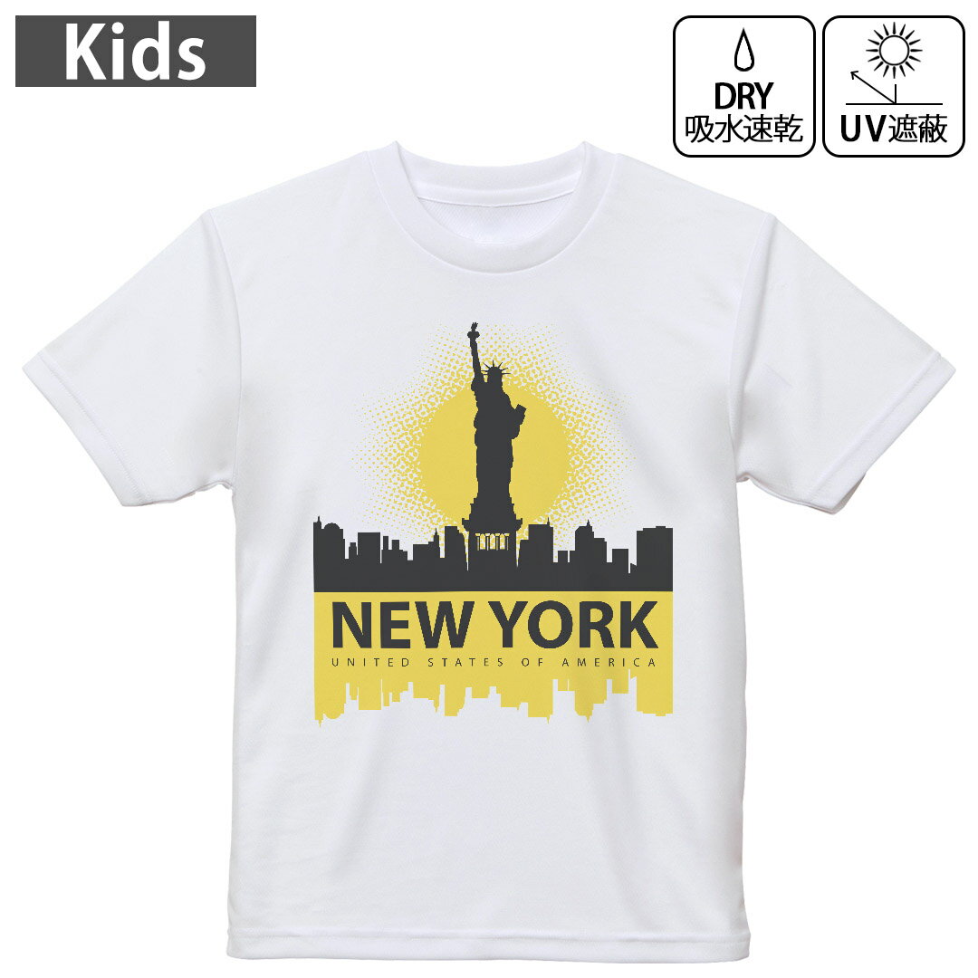 キッズ 子供 こども ドライTシャツ ホワイト 半袖 4.1オンス トレーニング スポーツ ジム 運動会 ドライアスレチック UVカット 紫外線遮蔽 吸水速乾 デザイン Tshirt シワが付きにくい 乾きやすい 120 130 140 1...