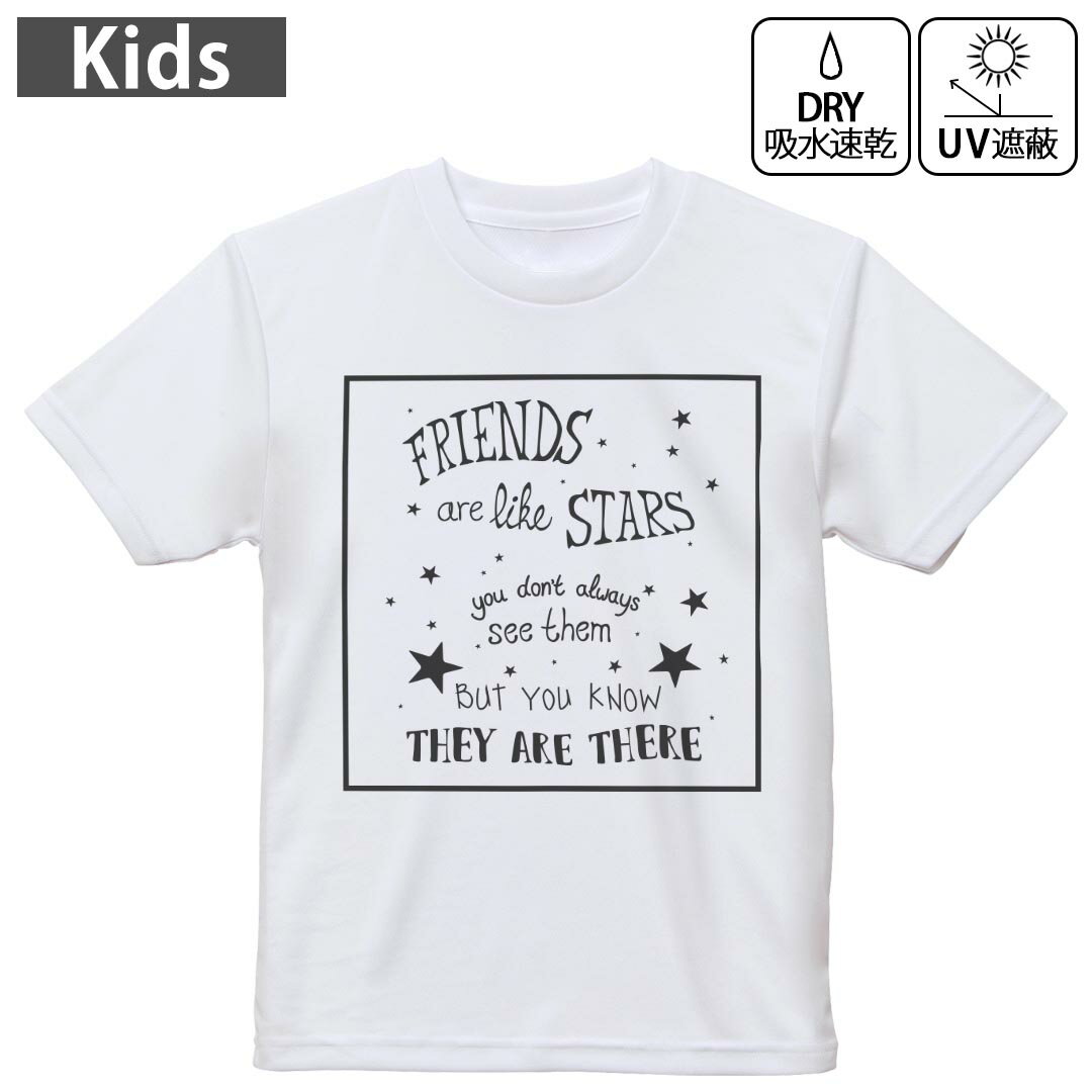 キッズ 子供 こども ドライTシャツ ホワイト 半袖 4.1オンス トレーニング スポーツ ジム 運動会 ドライアスレチック UVカット 紫外線遮蔽 吸水速乾 デザイン Tshirt シワが付きにくい 乾きやすい 120 130 140 1...