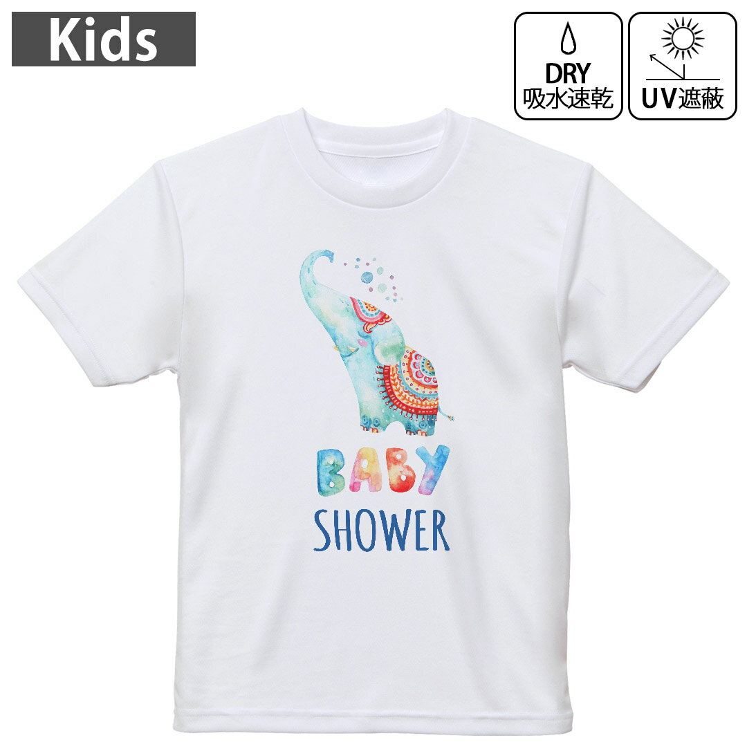 キッズ 子供 こども ドライTシャツ ホワイト 半袖 4.1オンス トレーニング スポーツ ジム 運動会 ドライアスレチック UVカット 紫外線遮蔽 吸水速乾 デザイン Tshirt シワが付きにくい 乾きやすい 120 130 140 1...