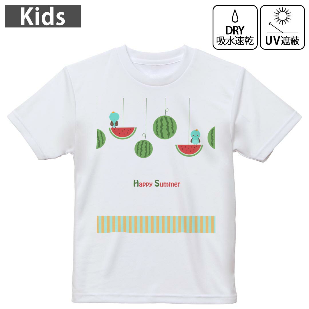 キッズ 子供 こども ドライTシャツ ホワイト 半袖 4.1オンス トレーニング スポーツ ジム 運動会 ドライアスレチック UVカット 紫外線遮蔽 吸水速乾 デザイン Tshirt シワが付きにくい 乾きやすい 120 130 140 1...