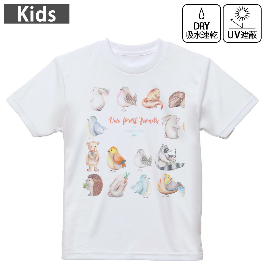 キッズ 子供 こども ドライTシャツ ホワイト 半袖 4.1オンス トレーニング スポーツ ジム 運動会 ドライアスレチック UVカット 紫外線遮蔽 吸水速乾 デザイン Tshirt シワが付きにくい 乾きやすい 120 130 140 1...