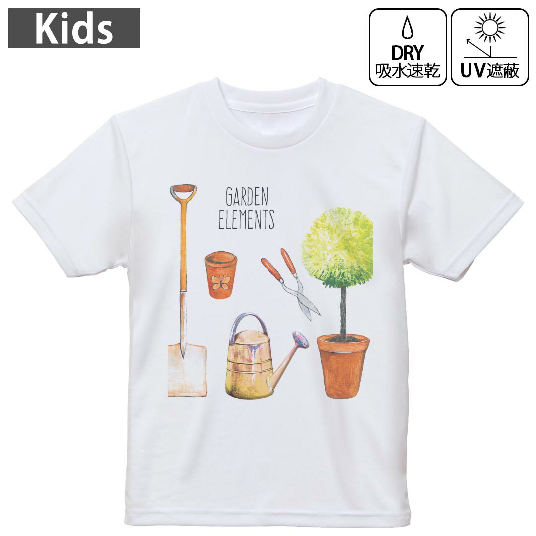 キッズ 子供 こども ドライTシャツ ホワイト 半袖 4.1オンス トレーニング スポーツ ジム 運動会 ドライアスレチック UVカット 紫外線遮蔽 吸水速乾 デザイン Tshirt シワが付きにくい 乾きやすい 120 130 140 1...