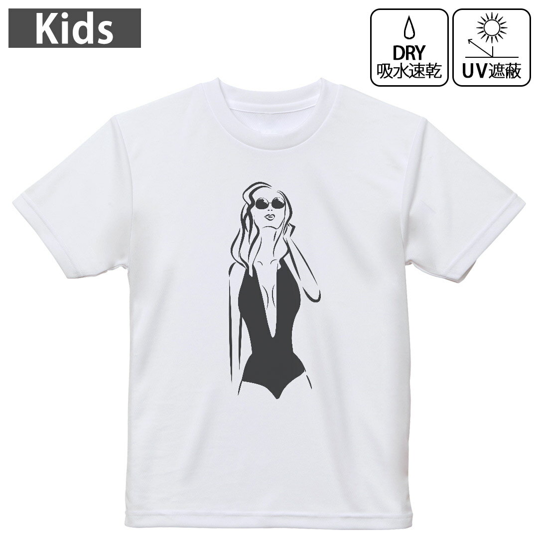 キッズ 子供 こども ドライTシャツ ホワイト 半袖 4.1オンス トレーニング スポーツ ジム 運動会 ドライアスレチック UVカット 紫外線遮蔽 吸水速乾 デザイン Tshirt シワが付きにくい 乾きやすい 120 130 140 1...