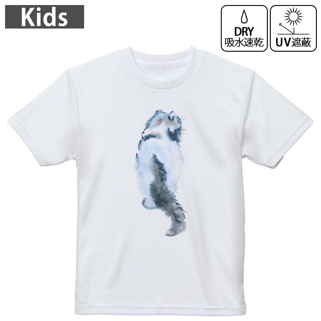 キッズ 子供 こども ドライTシャツ ホワイト 半袖 4.1オンス トレーニング スポーツ ジム 運動会 ドライアスレチック UVカット 紫外線遮蔽 吸水速乾 デザイン Tshirt シワが付きにくい 乾きやすい 120 130 140 1...