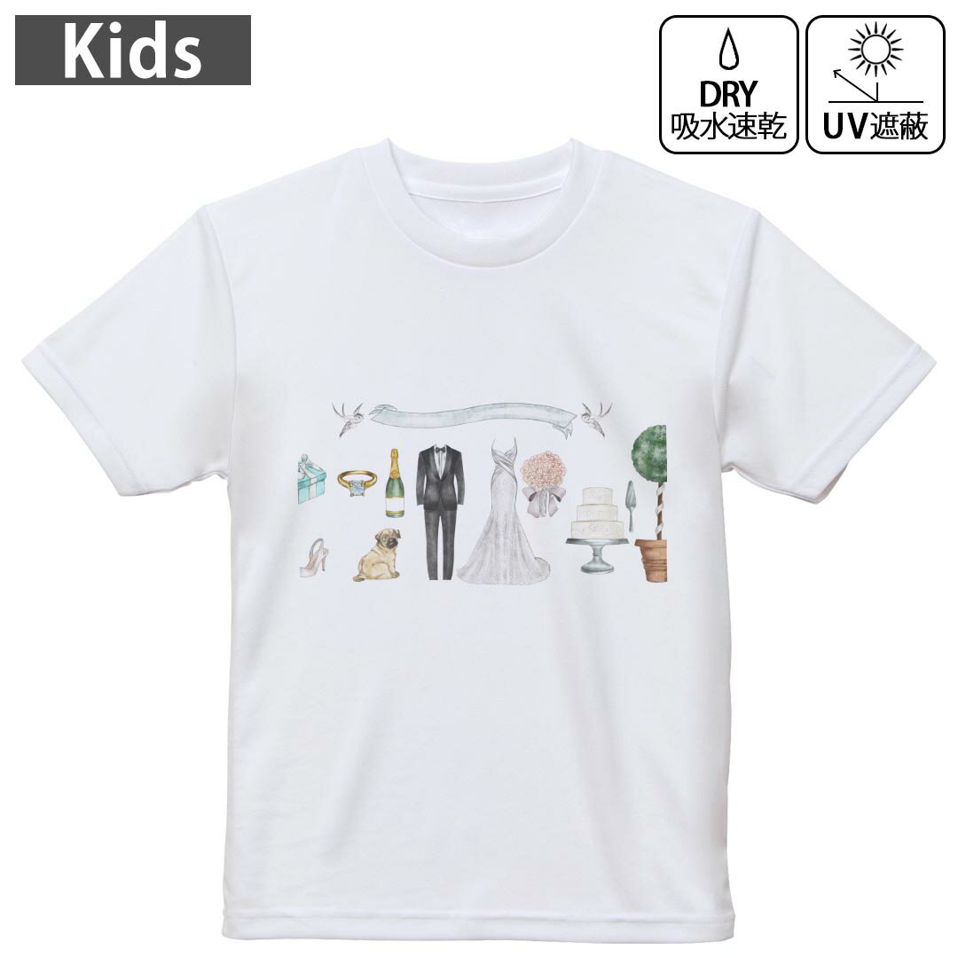 キッズ 子供 こども ドライTシャツ ホワイト 半袖 4.1オンス トレーニング スポーツ ジム 運動会 ドライアスレチック UVカット 紫外線遮蔽 吸水速乾 デザイン Tshirt シワが付きにくい 乾きやすい 120 130 140 1...