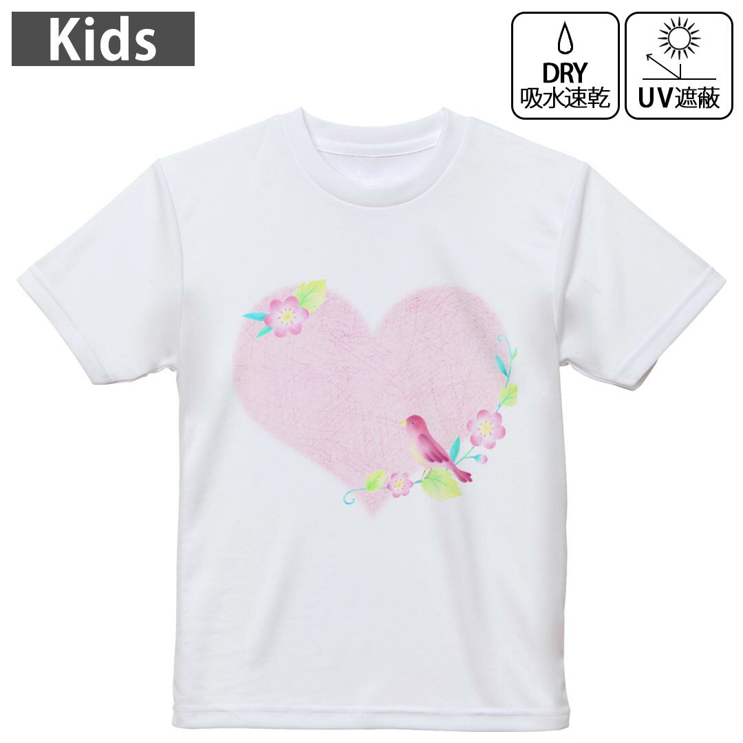 キッズ 子供 こども ドライTシャツ ホワイト 半袖 4.1オンス トレーニング スポーツ ジム 運動会 ドライアスレチック UVカット 紫外線遮蔽 吸水速乾 デザイン Tshirt シワが付きにくい 乾きやすい 120 130 140 1...