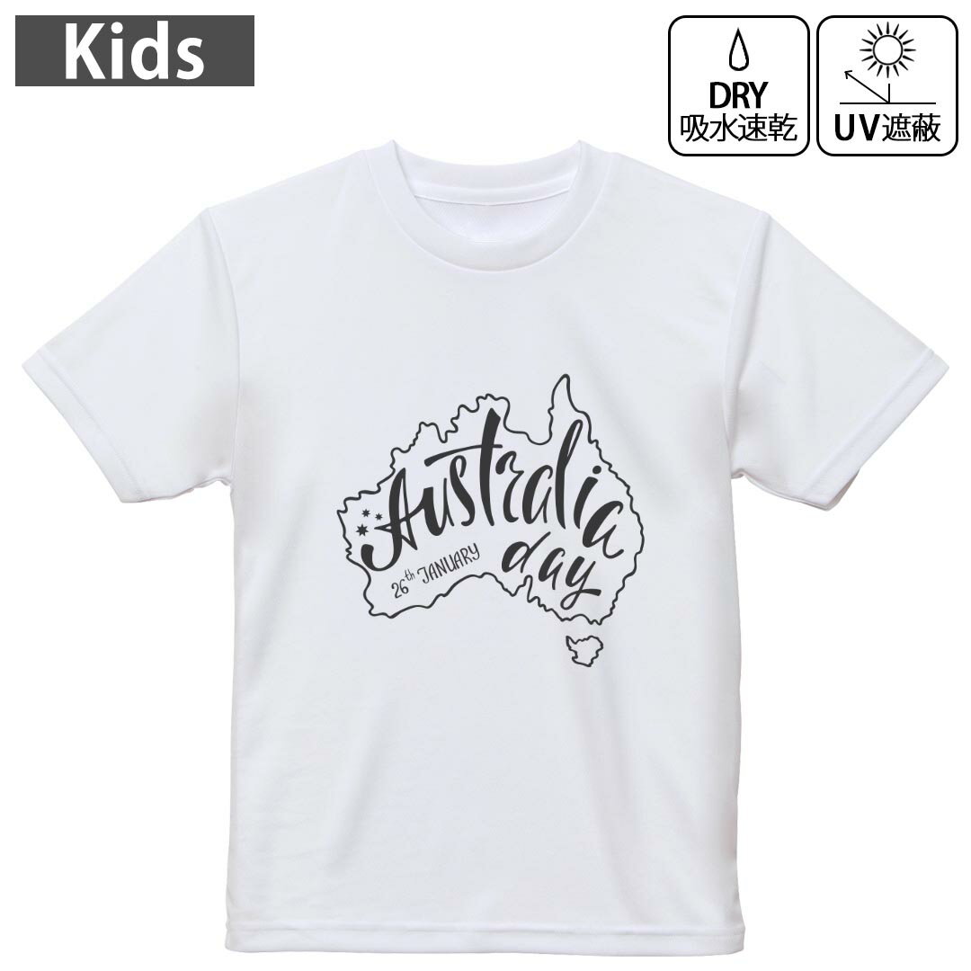 キッズ 子供 こども ドライTシャツ ホワイト 半袖 4.1オンス トレーニング スポーツ ジム 運動会 ドライアスレチック UVカット 紫外線遮蔽 吸水速乾 デザイン Tshirt シワが付きにくい 乾きやすい 120 130 140 1...