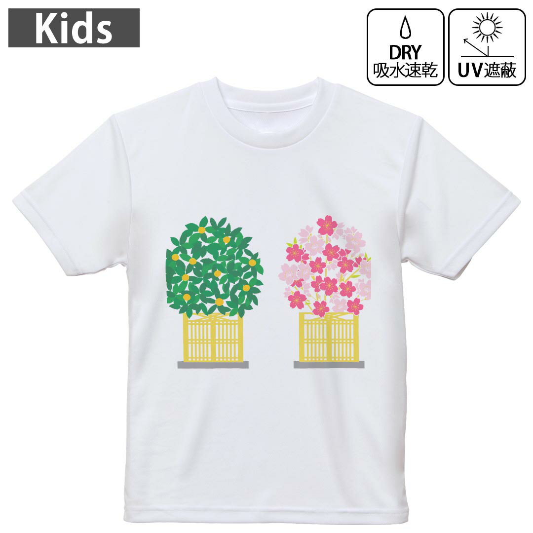 キッズ 子供 こども ドライTシャツ ホワイト 半袖 4.1オンス トレーニング スポーツ ジム 運動会 ドライアスレチック UVカット 紫外線遮蔽 吸水速乾 デザイン Tshirt シワが付きにくい 乾きやすい 120 130 140 1...