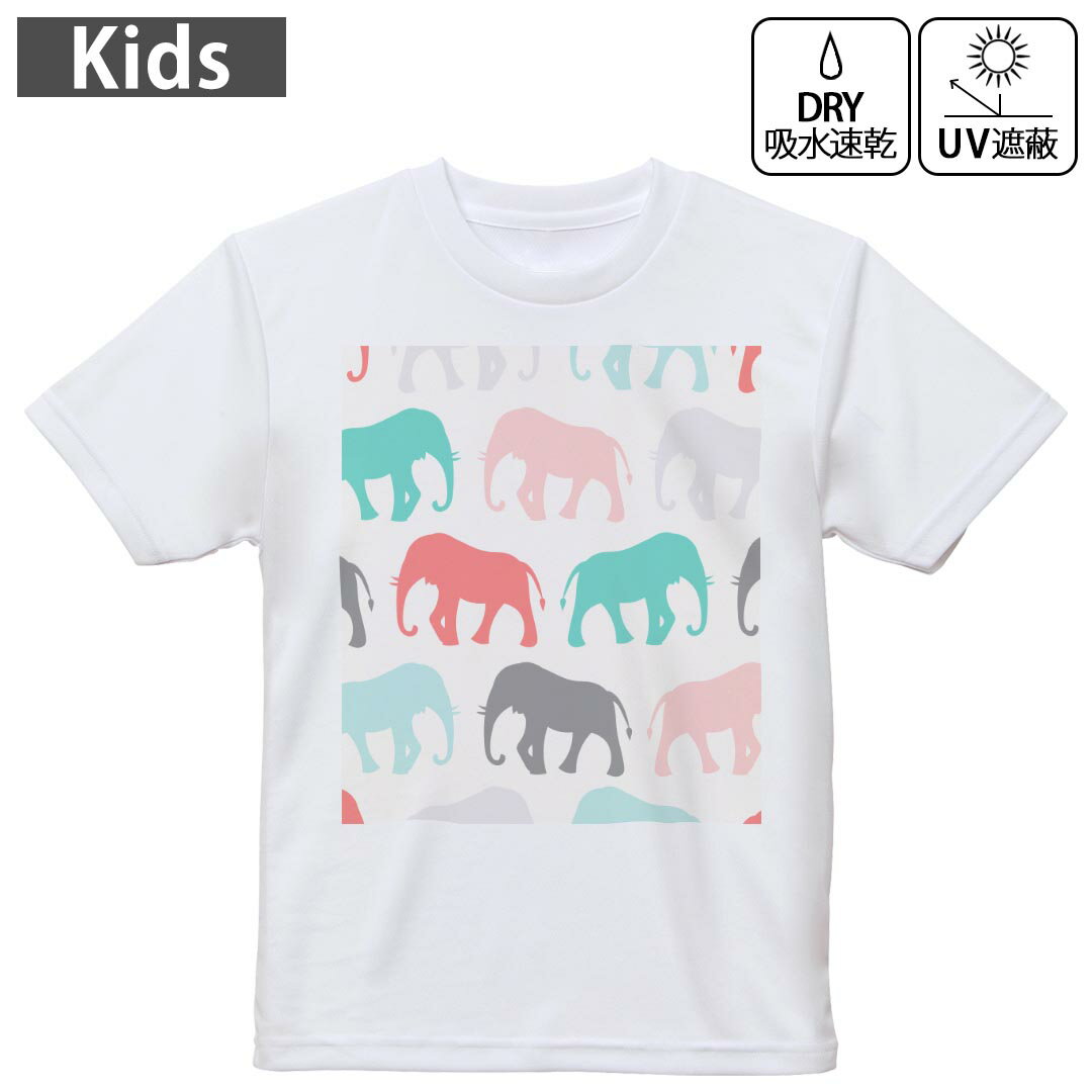 キッズ 子供 こども ドライTシャツ ホワイト 半袖 4.1オンス トレーニング スポーツ ジム 運動会 ドライアスレチック UVカット 紫外線遮蔽 吸水速乾 デザイン Tshirt シワが付きにくい 乾きやすい 120 130 140 1...