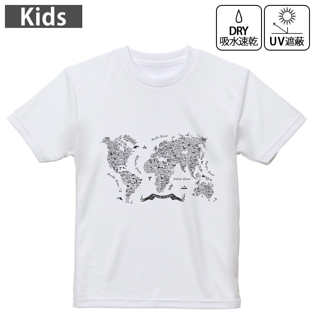 キッズ 子供 こども ドライTシャツ ホワイト 半袖 4.1オンス トレーニング スポーツ ジム 運動会 ドライアスレチック UVカット 紫外線遮蔽 吸水速乾 デザイン Tshirt シワが付きにくい 乾きやすい 120 130 140 1...