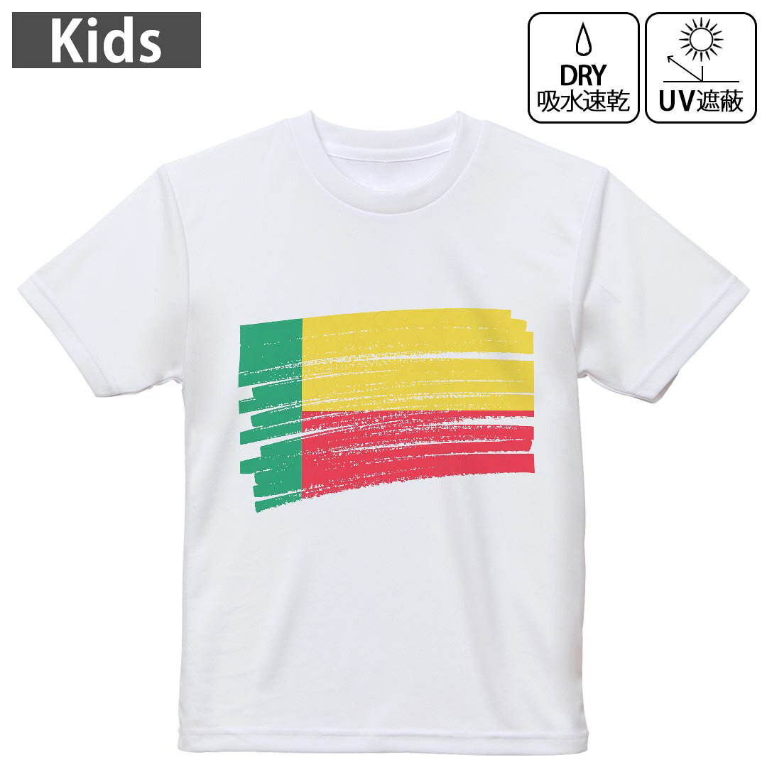 キッズ 子供 こども ドライTシャツ ホワイト 半袖 4.1オンス トレーニング スポーツ ジム 運動会 ドライアスレチック UVカット 紫外線遮蔽 吸水速乾 デザイン Tshirt シワが付きにくい 乾きやすい 120 130 140 1...