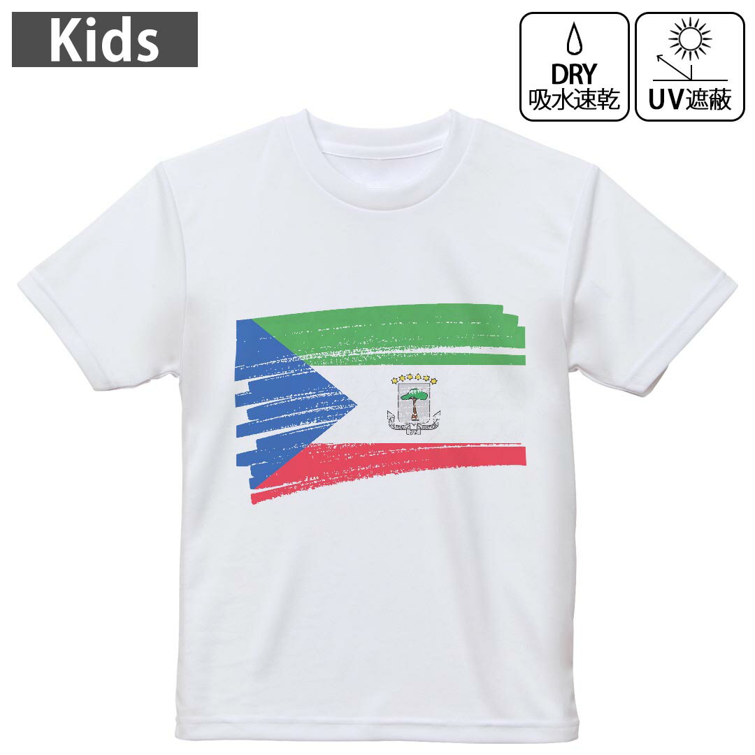 キッズ 子供 こども ドライTシャツ ホワイト 半袖 4.1オンス トレーニング スポーツ ジム 運動会 ドライアスレチック UVカット 紫外線遮蔽 吸水速乾 デザイン Tshirt シワが付きにくい 乾きやすい 120 130 140 1...