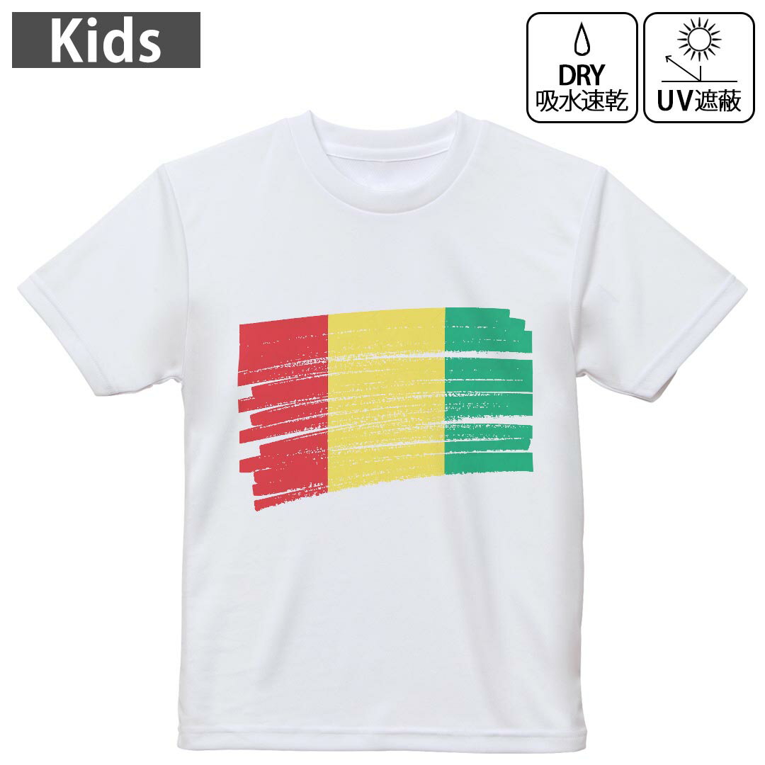 キッズ 子供 こども ドライTシャツ ホワイト 半袖 4.1オンス トレーニング スポーツ ジム 運動会 ドライアスレチック UVカット 紫外線遮蔽 吸水速乾 デザイン Tshirt シワが付きにくい 乾きやすい 120 130 140 1...